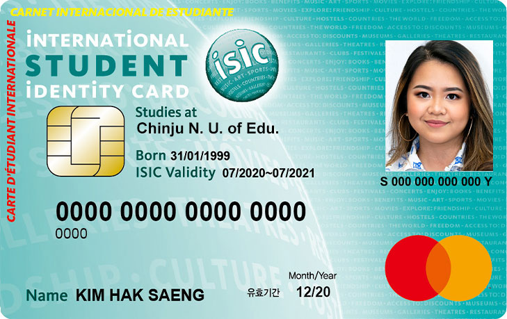 ISIC 국제학생증
