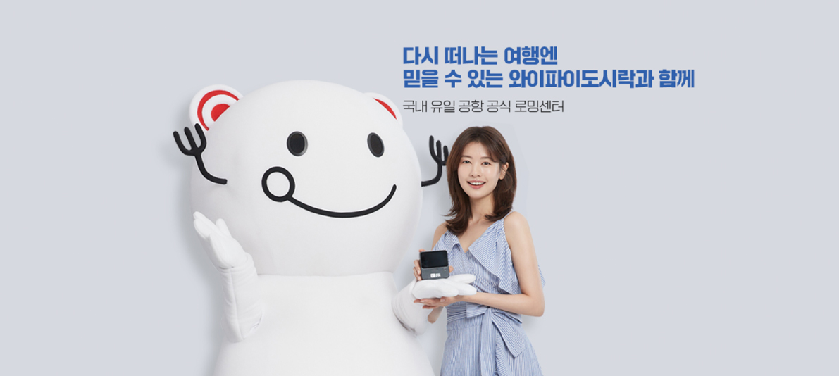 ISIC KOREA - ISIC은 International Student Identity Card (국제 학생증)의 약자입니다.